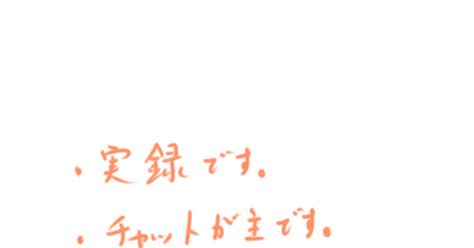 ヘタリア 実録 国際交流？3 マツキのマンガ 漫画 実録 本田菊 Pixiv