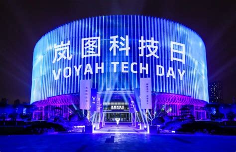 软硬兼修 岚图发布essasoa智能电动仿生体【图】汽车消费网