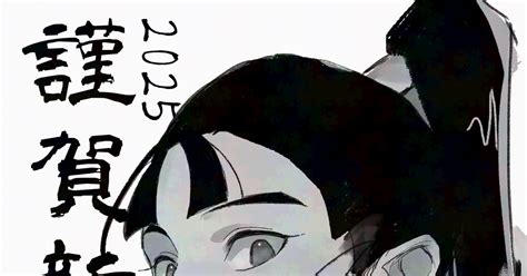 久々知兵助 20251月rkrnイラストまとめ（※忍ミュ含） すずめのイラスト Pixiv