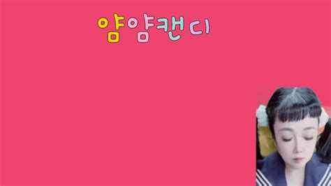 💜리니지 붉은기사단 용기사💜리마스터 여캠💜신입여캠 사냥 음방 라디오 소통 신청곡 아프리카tv Vod