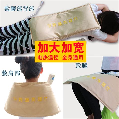 电热盐袋热敷包的功能 电加热海盐热敷包 木顿电加热海盐热敷包 第14页 大山谷图库