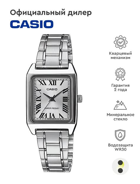 Женские наручные часы Casio Collection Ltp V007d 7b купить с доставкой по выгодным ценам в