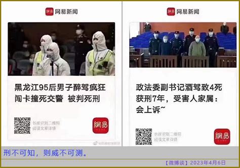 〖微博谈搬运2023 04 06〗生活处处都能“微抵抗” 新·品葱