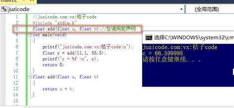 Cc错误集锦vs2015：告警：mainc7 Warning C4013 “add”未定义；假设外部返回 Int，而且2个