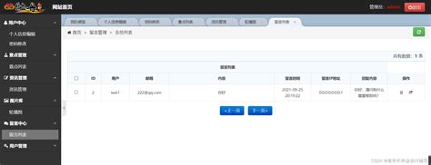 Javaweb基于servlet的旅游网站含前台与后台旅行景点（文档ppt源码） Csdn博客