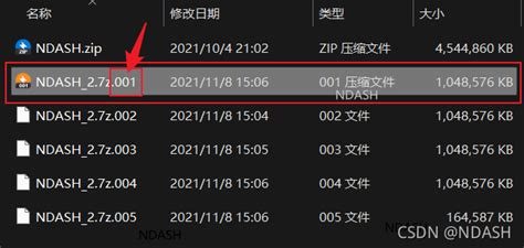 【压缩篇】大文件分段压缩教程 Csdn博客