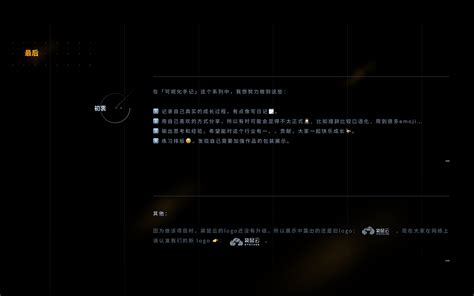 袋鼠云可视化手记 一 • 炼化工业ui软件界面元宝腿长1米8原创作品 站酷zcool
