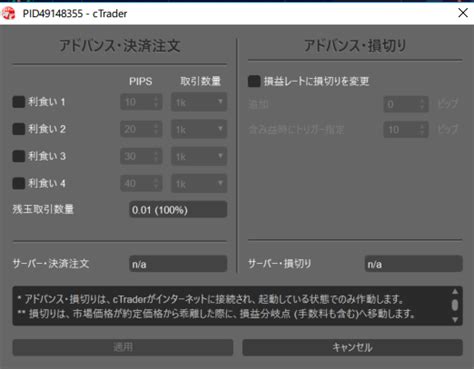 Ctraderの使い方を画像付きで解説｜ヨネダメガネの海外fxブログ Fxサーチ