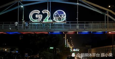 G20峰会召开在即，中国表态支持非盟加入g20，非洲50多国不容小觑腾讯新闻