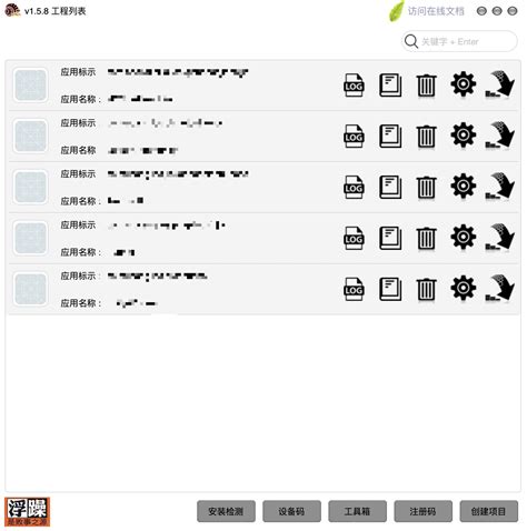 Github Outtableconfuse 9live 🔥🔥🔥 专业版ios混淆工具，马甲工具包、ipa静态分析工具（相似度对比