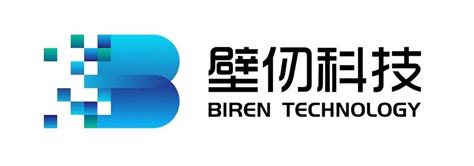 打破cuda垄断？壁仞带着异构混训“黑科技”赴港 知乎