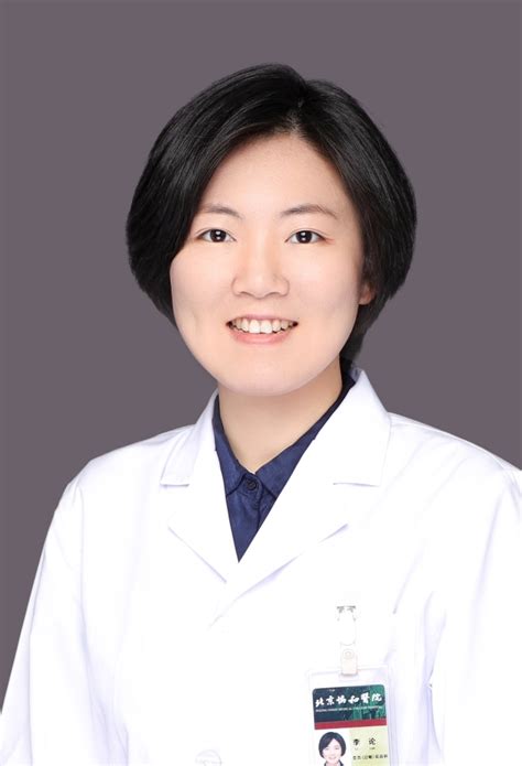 李论 北京协和医院 协和医院北京协和医院協和醫院北京协和医院首页北京协和医院电话协和協和医院醫院北京協和醫院北京