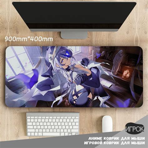 ИГРОК Игровой коврик для мыши Харагами купальный костюм сексуальная