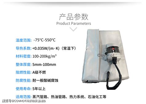 真好用现在为什么很多企业选择柔性电加热保温套 搜狐大视野 搜狐新闻