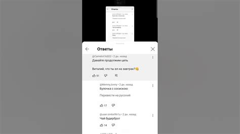 шо ты ел на завтрак Youtube
