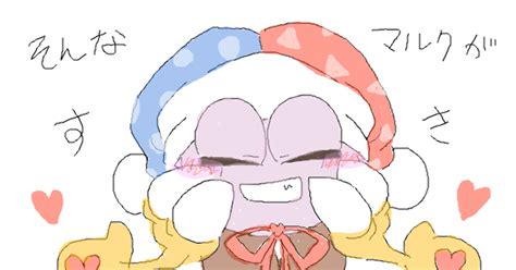 カービィ Another Kirby（過去編その5） ウィン＠コメありがとうです！のマンガ マルク マホロア なにこれかわいい