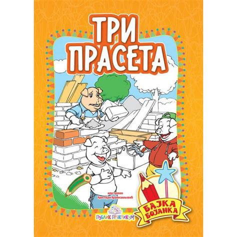 Bojanka Sport