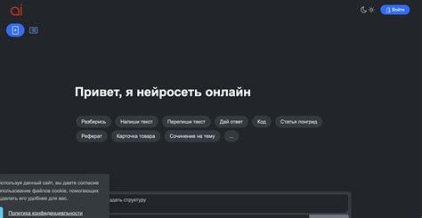 Лучшие российские нейросети аналоги чата Gpt Chat Gpt на русском ТОП 8 нейросетей которые