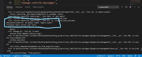 运行django项目报错解决，oserror Winerror 123 文件名、目录名或卷标语法不正确。oserror