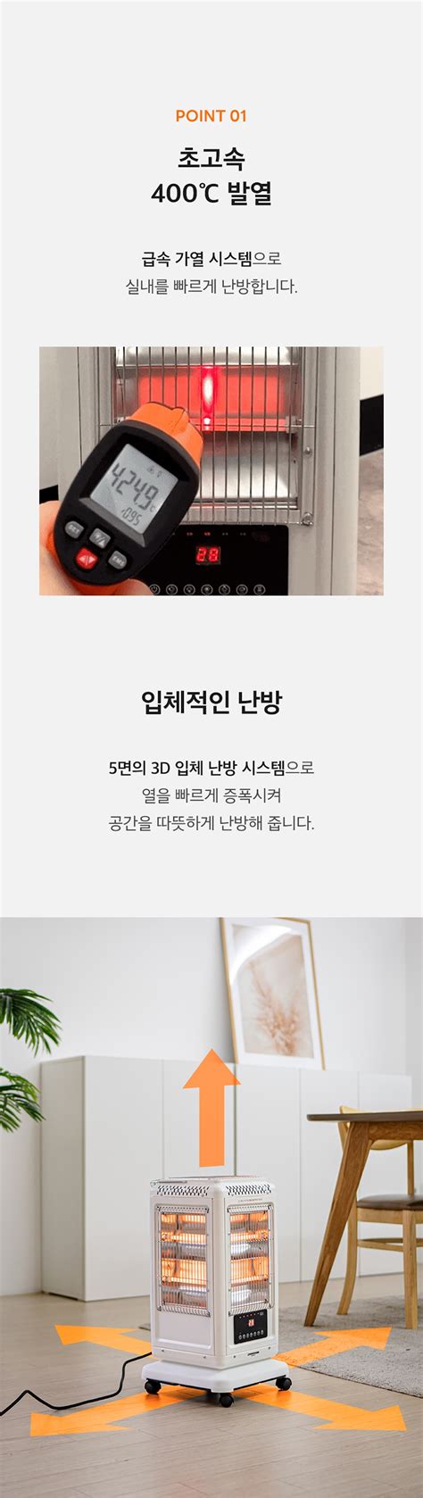 독일 프리미엄 오방난로 전기난로 전기히터 리모컨 제공 감도 깊은 취향 셀렉트샵 29cm