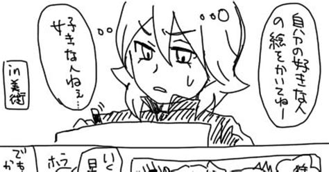 イナゴ漫画 一年生で似顔絵 かなだのマンガ イナゴ 腐 一年生 剣城とサッカーさんのクオリティの差w Pixiv