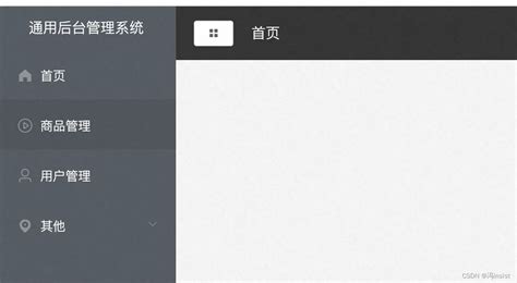 Vue Element Admin 综合开发三：header组件的实现、vuex的使用、main组件（home页面）的实现 阿里云开发者社区
