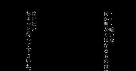 ぴっ腐えⅡ】 【ぴっ腐えⅡ】不自然な光【狂乱の謝肉祭】 かしらもじダイブのマンガ 【ぴっ腐えⅡ】謝肉祭 【ぴっ腐えⅡ】謝肉祭救出