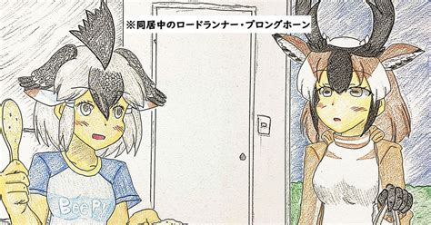 けものフレンズ 【番外編】the Apartment ﾋﾊﾞﾘｯｸｽのイラスト Pixiv