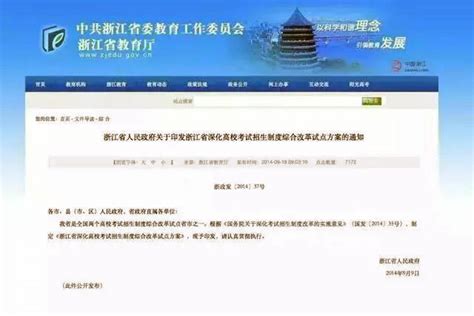 编程开始进入中小学 浙江省率先将编程纳入高考范围