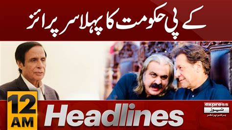 Kp Hakumat Ka Surprise News Headlines 12 Am 25 March 2024 Express