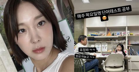 이지혜♥문재완 딸 태리 공부방에 모두 모인 열정엄빠매주 목요일엔 단어테스트