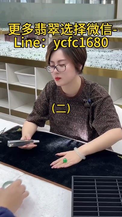 （2）今天的性价比高，放漏就放到底！翡翠手镯 翡翠玉 緬甸玉 翡翠吊墜 緬甸翡翠 缅甸翡翠 天然翡翠緬甸a玉 Youtube
