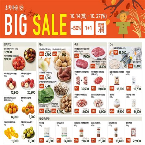 더타운몰 킨텍스점 721금 그랜드오픈 721 금 이마트타운 킨텍스점이 더타운몰킨텍스점 으로 새단장 오픈합니다 🎉 미식가 패션리빙 문화레저 라이프