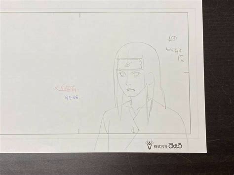 Naruto 2002 2007 1 Disegno Di Animazione Originale Di Neji Hyūga