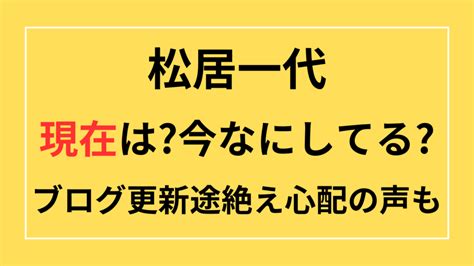 【動画】仁藤夢乃の「当たり屋」騒動まとめ選挙妨害ネイマールと揶揄する声も みっくすブログ