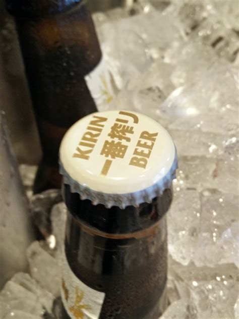 Ichiban Kirin Imgur
