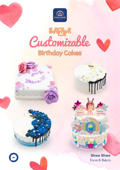 Htoo Ice Cream ထူး ေရခဲမုန္႔ မိမိစိတ်ကူးထဲက ကိတ်ကိုကိုယ်တိုင်ပုံဖော