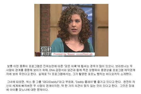 친아빠와 친딸의 금지된 사랑 인스티즈 instiz 이슈 카테고리