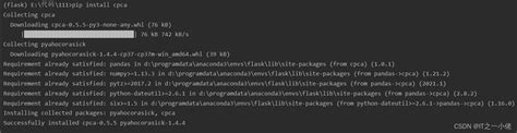 Python中cpca库用法详解（从文本中提取省市区）cpcatransform Csdn博客