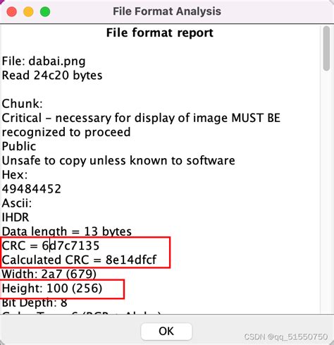 20220209 ctf misc buuctf 修改图片宽高 archpr工具的使用 ctf 修改图片高度 软件 csdn博客