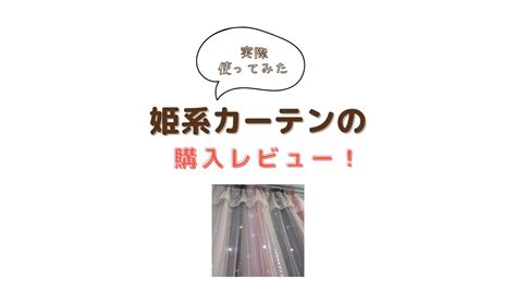 カーテン幅が足りない・余るサイズ調整できる8つの対処法を紹介 ぽちころのカーテンブログ
