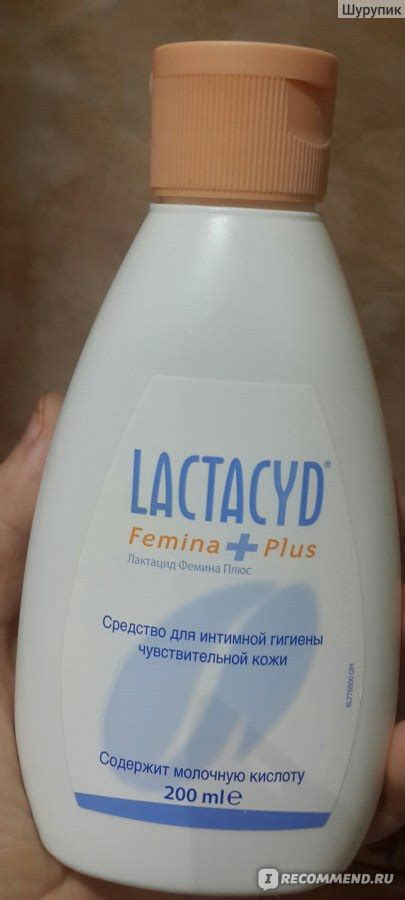 Гель для интимной гигиены GlaxoSmithKline Lactacyd / Лактацид Femina ...
