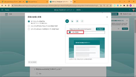 【楽々チップス】第39回 Microsoft Forms で会議出欠や意見、採点などの情報収集をラクラク ピコシステム株式会社