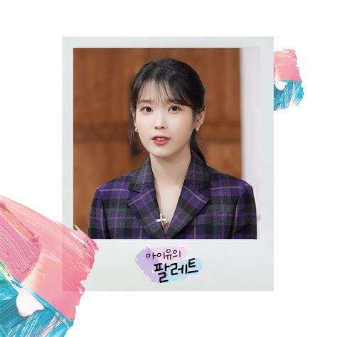 트와이스 Alcohol Free Cover By Iu 외 1곡