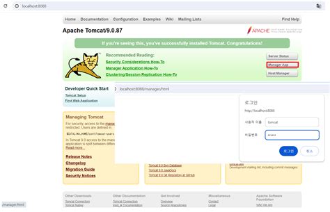 Devops Jenkins Pipeline