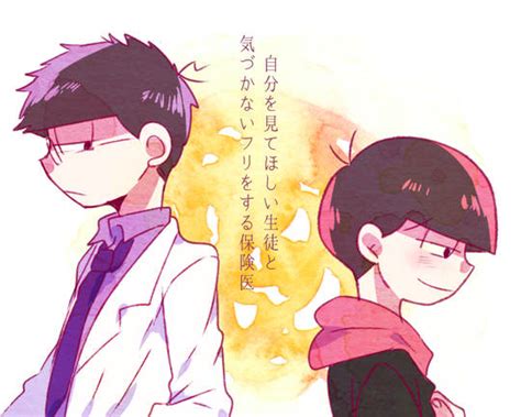 【腐】一おそまとめ4 篁つるぎ