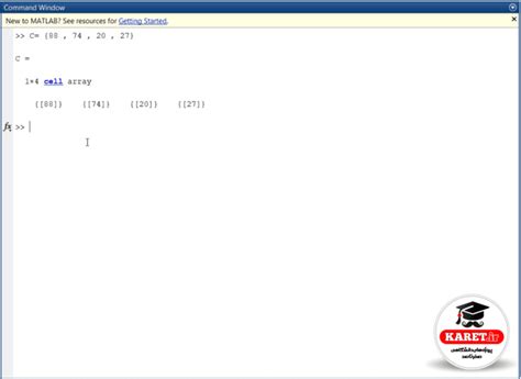 Cell Array و Structure در متلب