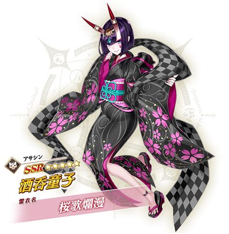 Shuten Douji Fate Danbooru