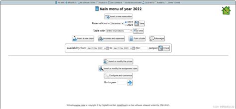 【春秋云境】cve 2022 22963靶场wp和cve 2022 22909靶场wp Csdn博客