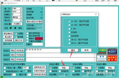 六欧姆龙E5CC仪表 Modbus 通讯实操写入指令帧和回应帖 知乎